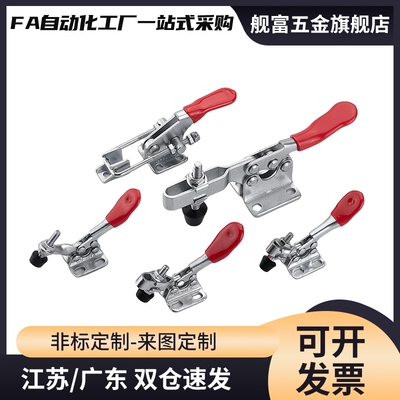同款 TCPF3 推拉式快速夹钳-法兰底座型 肘夹