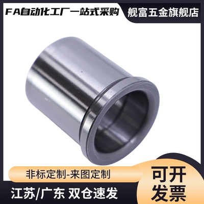 定位销用衬套 肩型JBH JBHN JBHM JBHMN3 5 6 8-5 10 12 13 1
