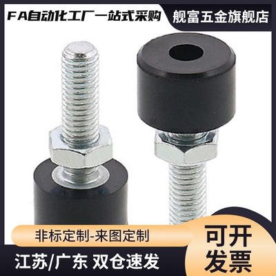 低回弹聚氨酯灰色止动螺栓SLUNA3/4/5/6/8-10/15/20/25/30/40/50