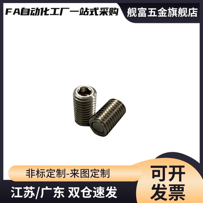 BMK71 BMK72 BMK81-M6-M8-M10-12-16-20-L8-12-14-15-20带座磁铁