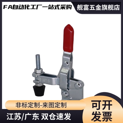 系列垂直压紧式快速夹具夹钳肘夹WDC11421/11421-SS12130SS