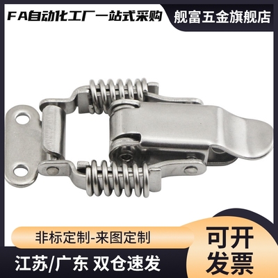 C-1007/2007/7-1/2 弹簧卡 搭扣PKBS1/2/A PKBSK1/2 C-PKBS0/1/2