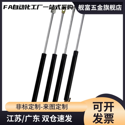 气弹簧FHL36-A/B-22250/22280/22300/22350