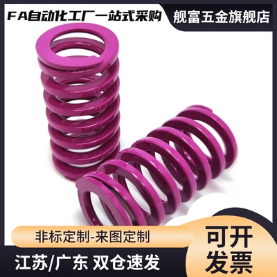 矩形弹簧YSWM/SWM12-15/20/25/30/35/40/45/50/55/60/10/80