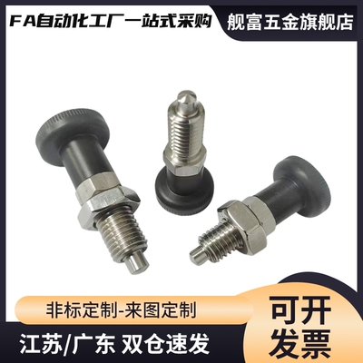 C- PXYAT PXYKT SXYAT SXYKT5/6/8/8L/10/10L/12/12L/16/16L