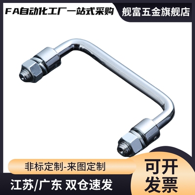 XAE38/39/40-L80/L100/L110/L120/L125/L160/L200/L250带板型拉手