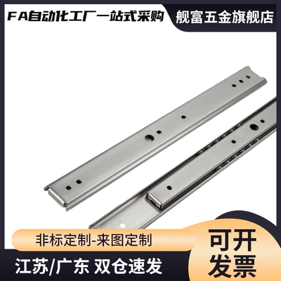 不锈钢SSRN36耐高温滑轨IDC01侧装SSRXN36静音IDC06导轨道