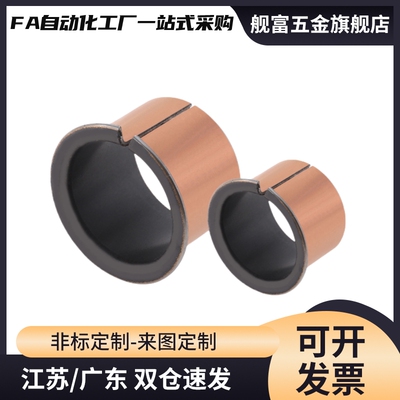 无油衬套法兰型 BUFK-D10-D12-D14-D15-D16-L7-L9-L12-L17
