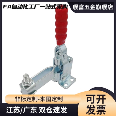 MC04-1L-2L-3L-4L-3LS-4LS LN2BS MC05-1 MC06-1替肘夹夹钳