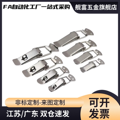 PKWS1 PKWS3 PKWS2 PKWS4 不锈钢弹簧卡箱PKWSZ1 PKWSA1搭扣锁扣