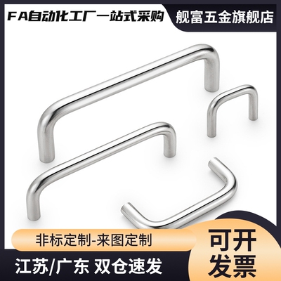 C-UHFN48/66/88/100/110/120/125/160 C-UHFNS C-UHFNEA 折弯拉手