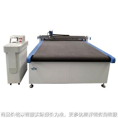 厂家供应 1825马桶垫双头互异下料机 全自动坐便垫振动刀切割机