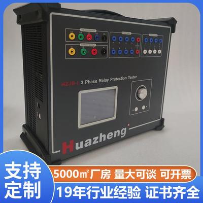 继保仪三相继电保护测试仪光数字继电保护测试仪外贸CE认证