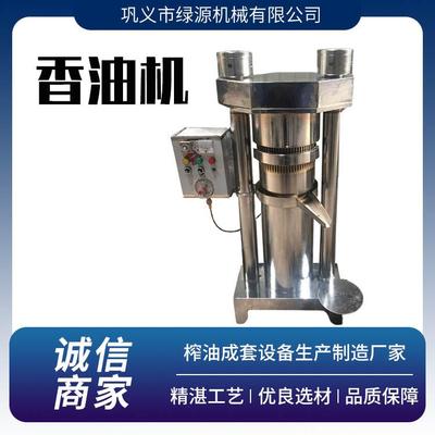 核桃茶籽葵花籽液压榨油机全自动液压芝麻香油机立式压油机