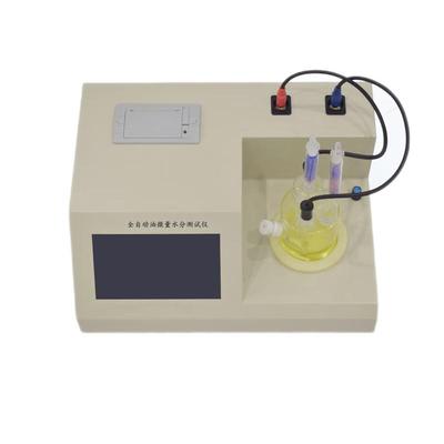 MSWS-2全自动油微量水分测试仪（自动加排液）卡尔费休水分仪