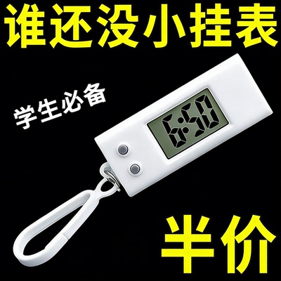 新款迷你三角数字电子计时器