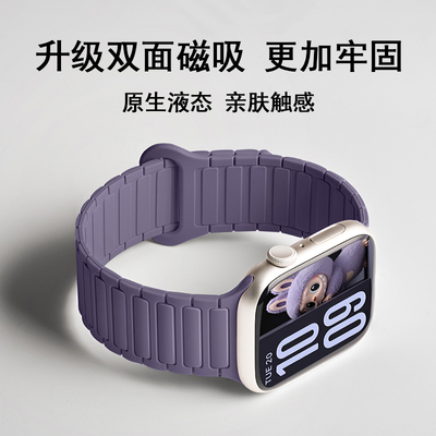 新款适用苹果手表表带11磁吸硅胶