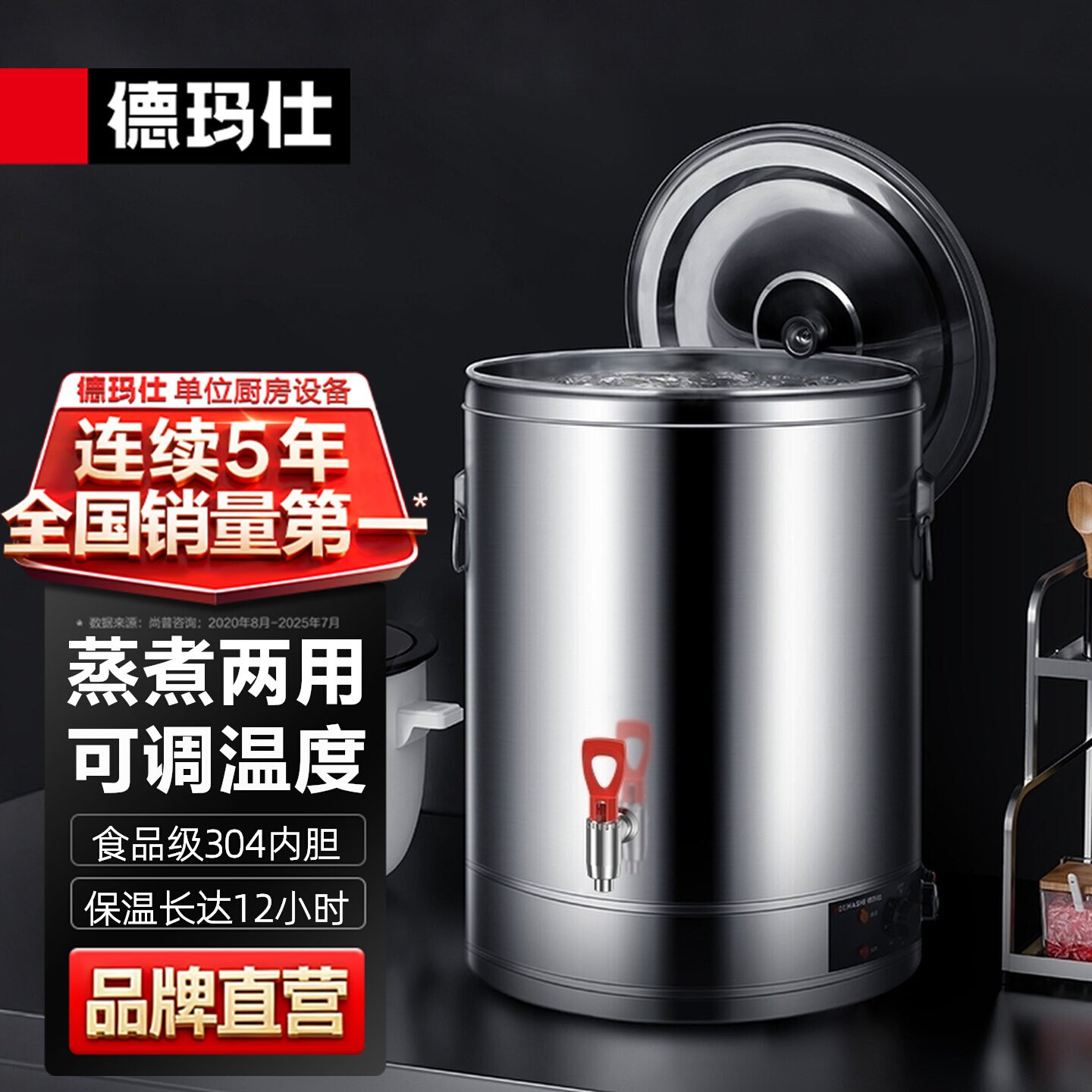 电热开水桶商用烧水桶双层加厚蒸煮保温桶大容量煮水桶DMS-ZZT30L