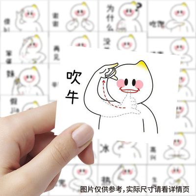 【大图释官方授权】189张基础手语教学贴纸爆款零基础教程装饰周边桌面手账diy自粘书本桌面标签立体高清贴画