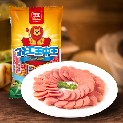 双汇王中王优级火腿肠30g*8支/袋烧烤泡面拍档煎烤肉香官方旗舰店