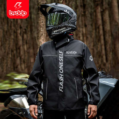 BSDDP雨衣雨裤套装摩托车防暴雨电动车骑行防雨披男女分体式专用