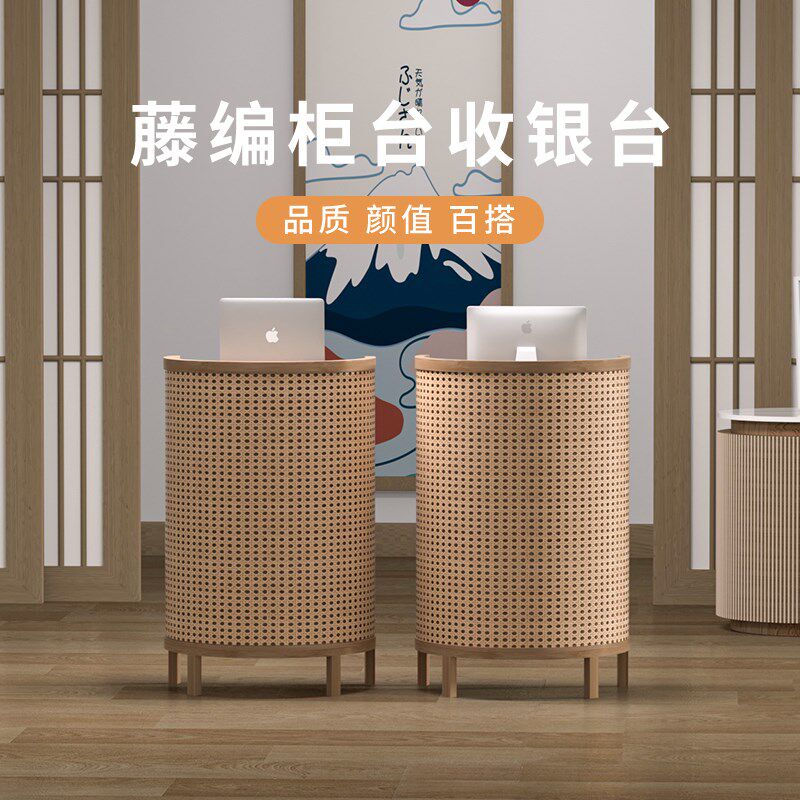 侘寂风藤编日韩餐饮店饭店小型接待台迎宾收银台吧台引导台咨询台