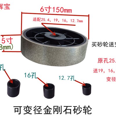 合金金刚石平行砂轮150x38x25.4孔塑料磨轮轻型1.5寸打磨抛光砂轮