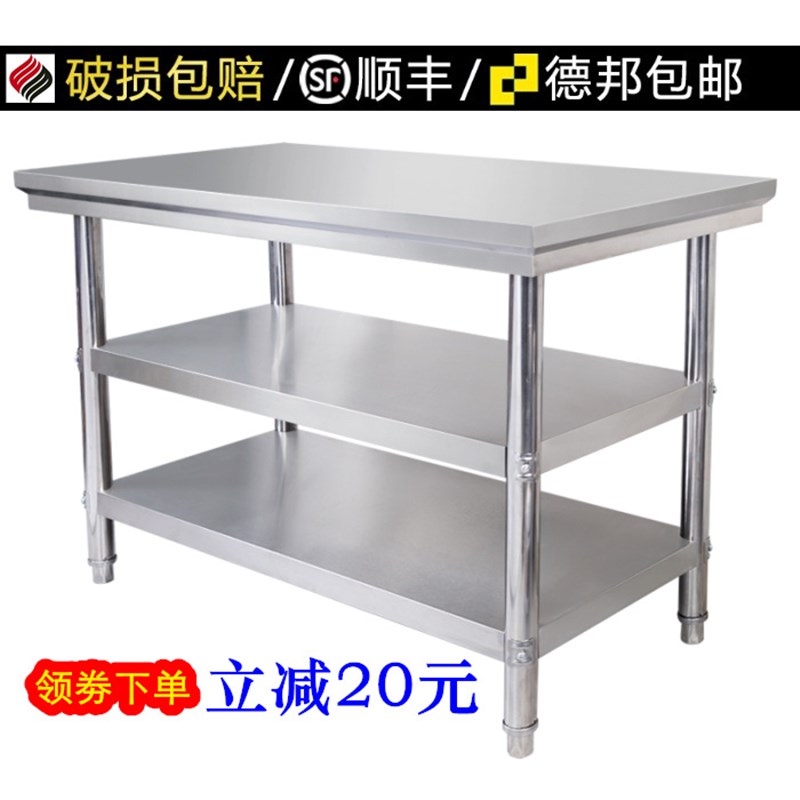 不锈钢置物架厨房操作台商用工作台打嗬台饭店酒店灶台多层加厚台