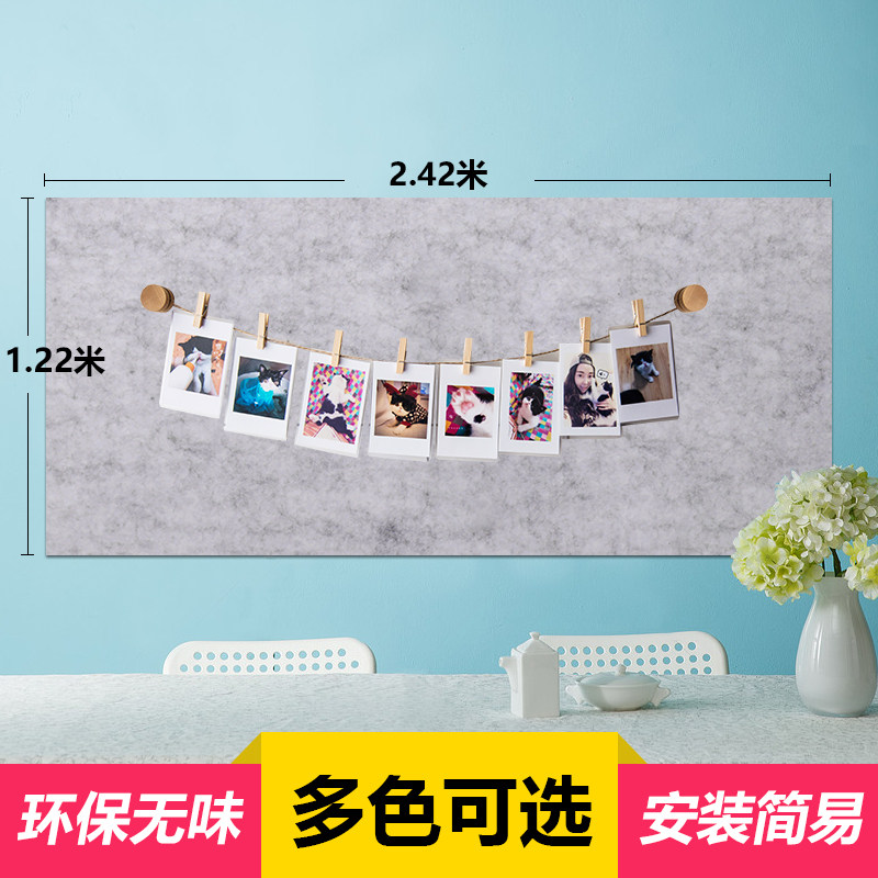 彩色幼儿园定制毛毡板墙贴留言板背景墙面软木板照片墙展示板墙毡