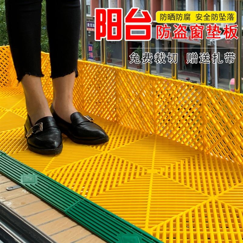 不锈钢阳台防盗窗防坠落垫板阳台防护网家用阳台垫板防盗网垫板