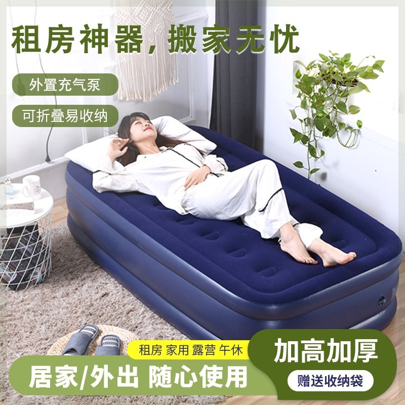 加高气垫床家用单人打地铺午休加厚充气床垫双人折叠神器冲气床
