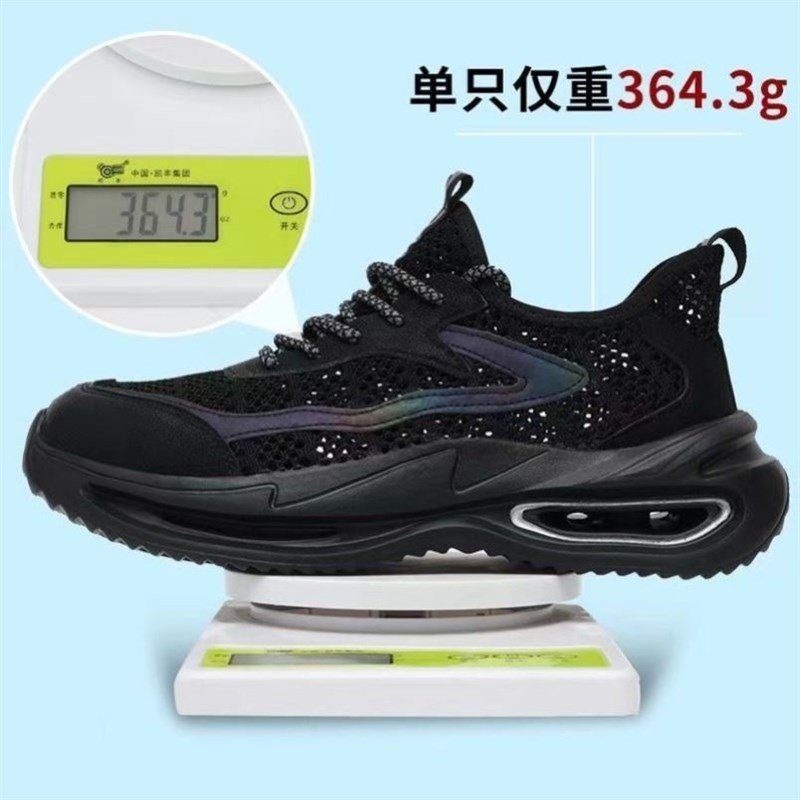 新款 夏季劳保鞋轻便透气防砸防刺穿耐磨绝缘工地防护安全鞋