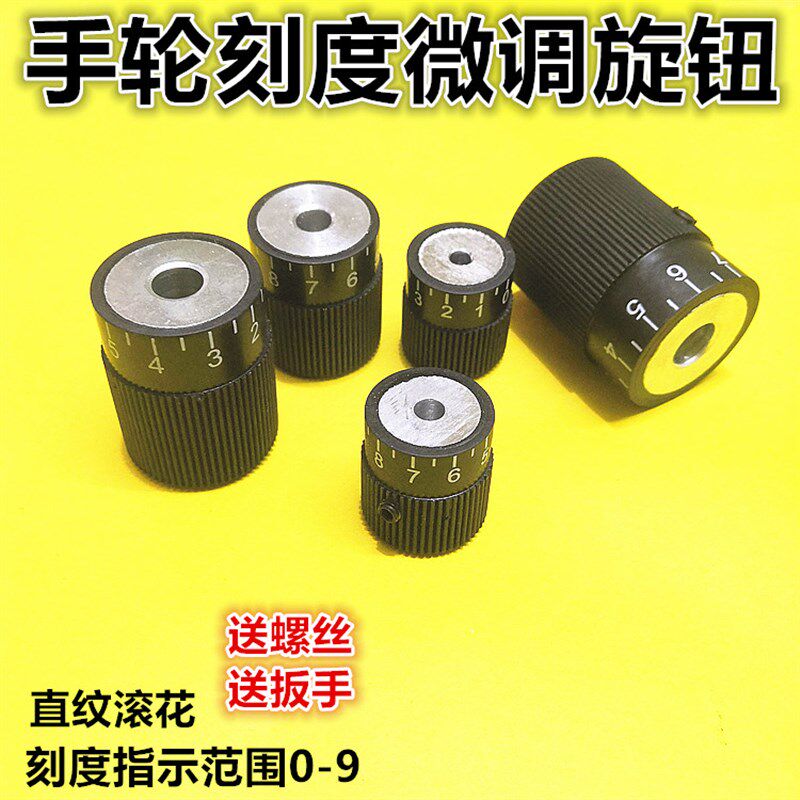 手柄手轮带刻度微调旋钮丝杆滑台钳手轮旋钮仪器设备指示直纹手轮