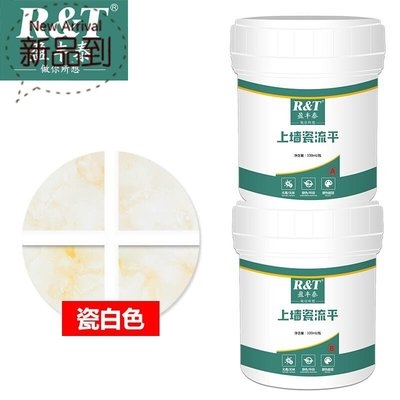瓷流平美缝剂水性环保防水防霉瓷砖填缝剂客厅墙砖地砖勾缝剂e厨