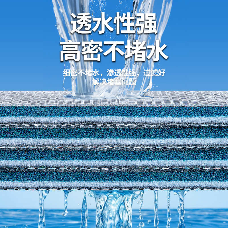 鱼缸专用过滤棉高密度净化加厚海绵过滤材料过滤器超强耐洗生化棉