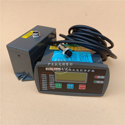 厂家供应微机马达智能监控装置WDH-31-31-201K-500A电动机智能保