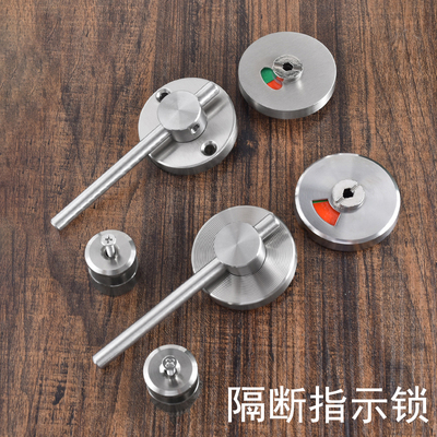 公共厕所门锁卫生间隔断配件指示锁洗手间有人无人锁扣隔门板搭扣