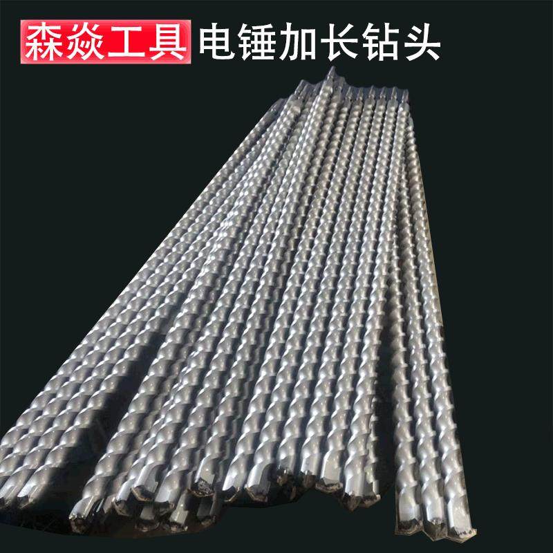 电锤钻钻头四坑方柄加长穿墙混凝土墙壁钻孔扩孔钻头10-35*500-3