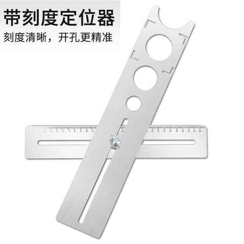 调节量开孔瓷砖可打孔测带定位神孔定多功能打位器器器瓷砖万向象