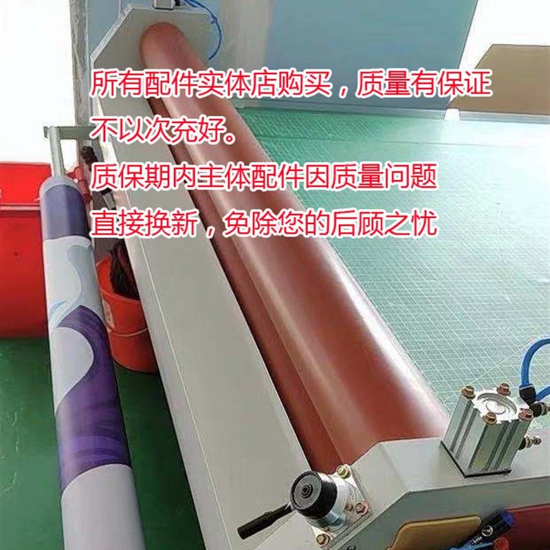 冷裱机改装 覆膜机 改气动 图宝 覆宝 意高 手动 复膜机气动升降