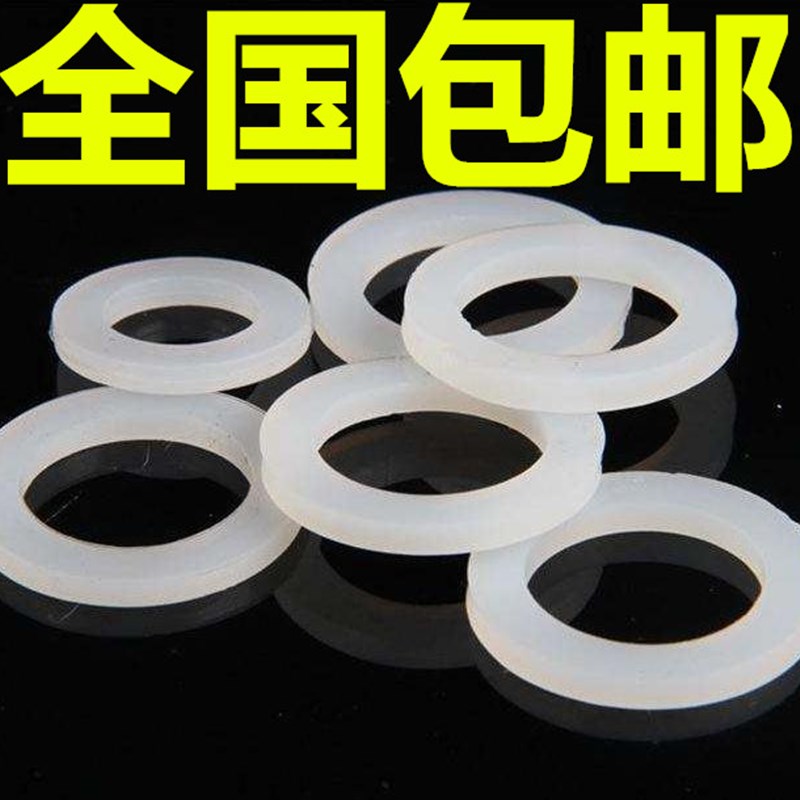 硅胶皮垫圈4分热水器6分平垫片胶垫水管皮垫水表密封垫片