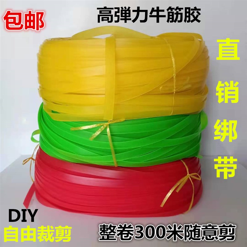 牛筋绑带弹力绳捆绑带货带行李弹力绳松紧绳快递拉绑货绳皮筋绳子