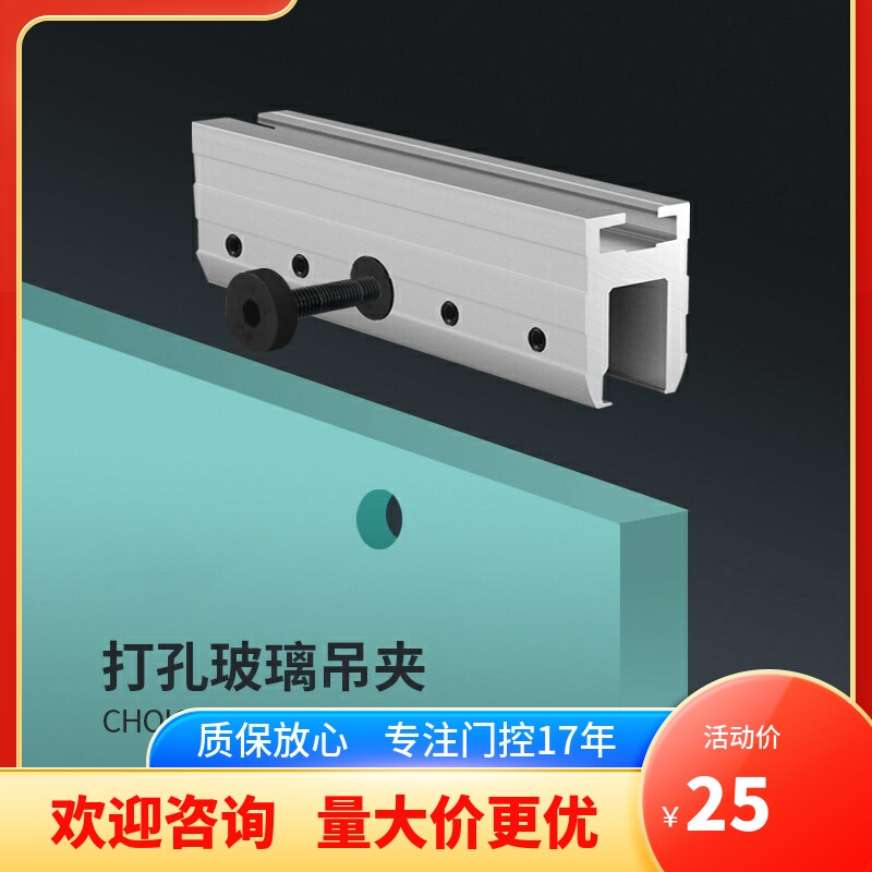 自动门门夹 打孔短门夹 感应门玻璃夹 12MM专用打孔吊夹 铝夹