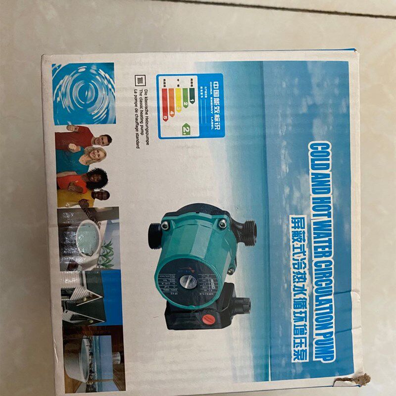 家用静音屏蔽式增压循环泵寒带锅炉地暖专用水泵地热锅炉电采暖炉
