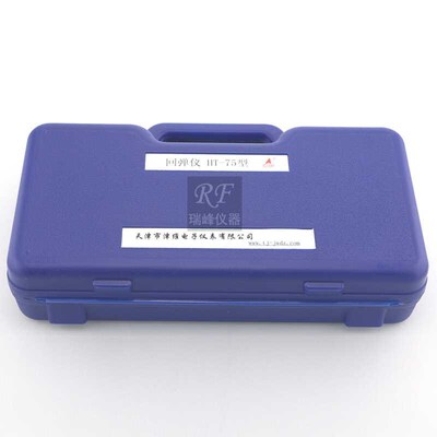 。津维HT-75/75B砖回弹仪 烧G结普通砖的强度测试 轻骨料混凝土检