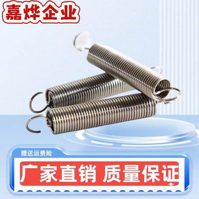 拉伸弹簧WFSP3/4/5/6/9/10/13/15-20/25/30/35/40/50/55/60/65/70