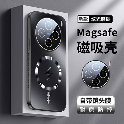 适用vivox200手机壳新款x200pro