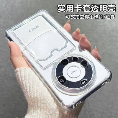 【可以放照片】适用于华为mate60pro+手机壳新款Mate60透明pro气囊卡套Pro+情侣卡包mata60防摔创意软保护套