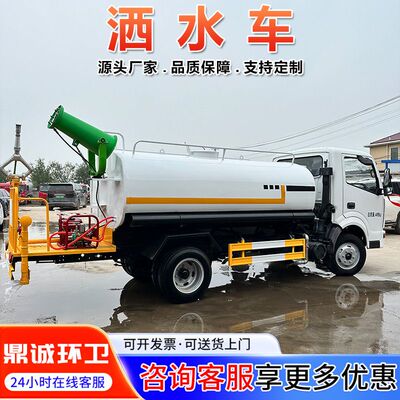 全新底盘国三不带手续道路抑尘冲洗洒水车 5方8方工地运水洒水车