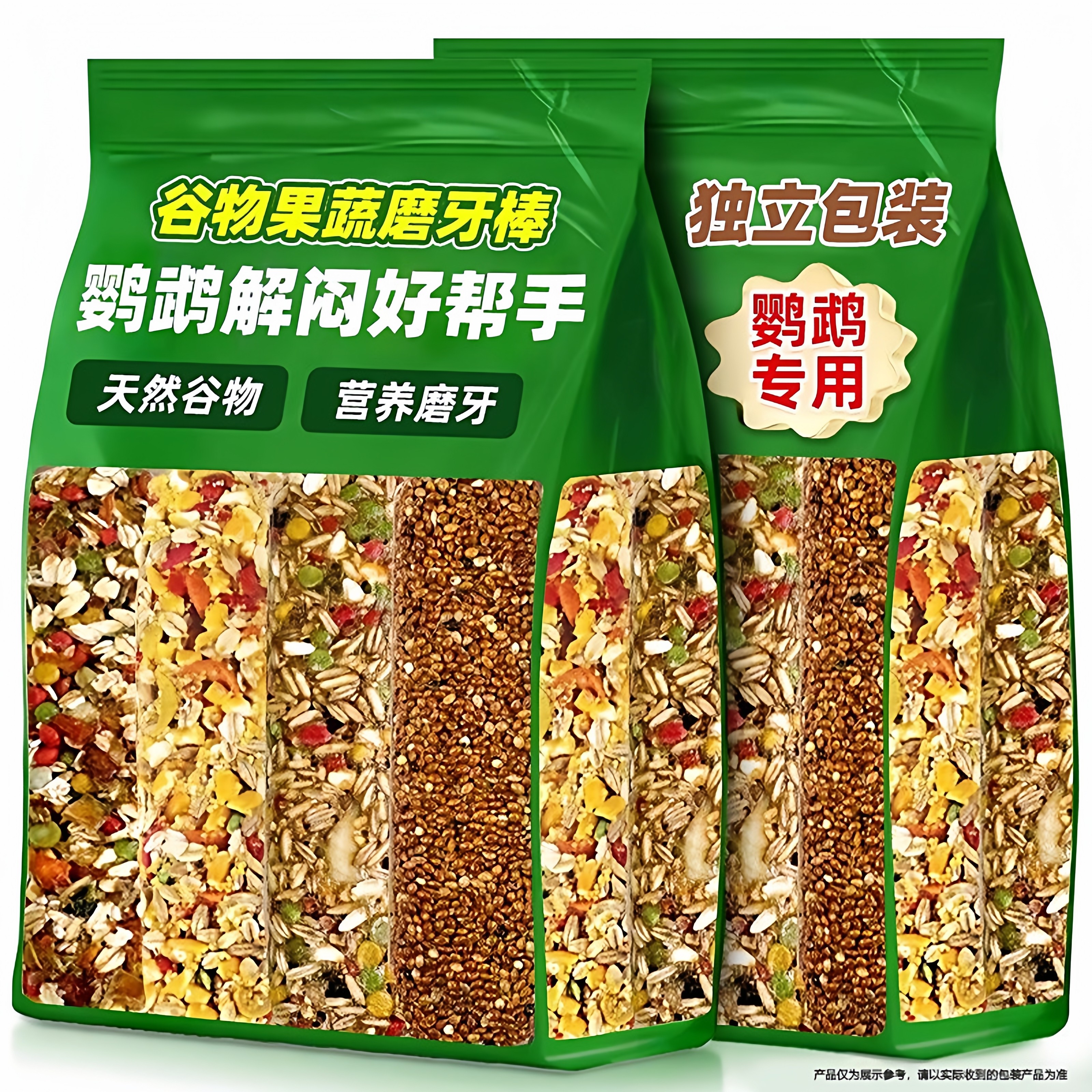 鹦鹉磨牙棒食物虎皮玄凤牡丹五谷杂粮磨牙棒磨嘴零食棒磨嘴器鸟用
